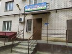 Хочу говорить! (45th Parallel Street No:75), konuşma terapistleri  Stavropol'dan