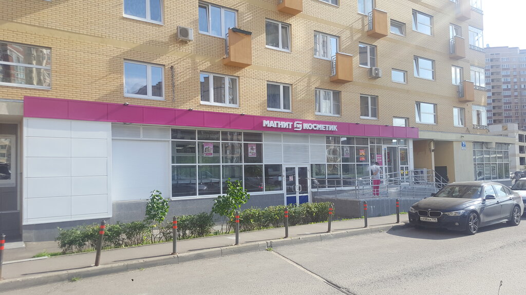 Kozmetik ve parfümeri mağazaları M. Kosmetik, Moskova, foto