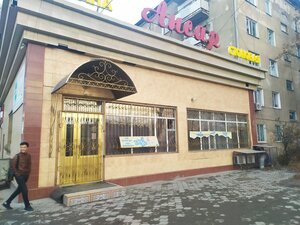 Ansar Canteen (ulitsa Zhapara Tuyyebekova No:16/2), kantin, yemekhane  Şuv'dan (Şu'dan)
