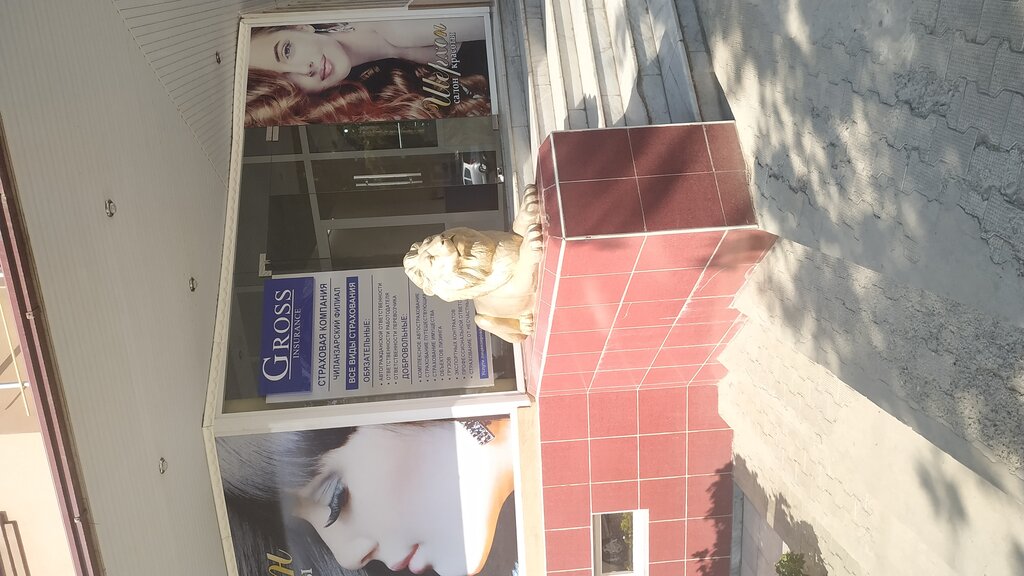 Güzellik salonu Sherxon, Taşkent, foto