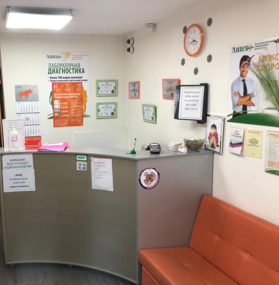 Tıp merkezleri ve klinikler Medmaster, Moskova, foto