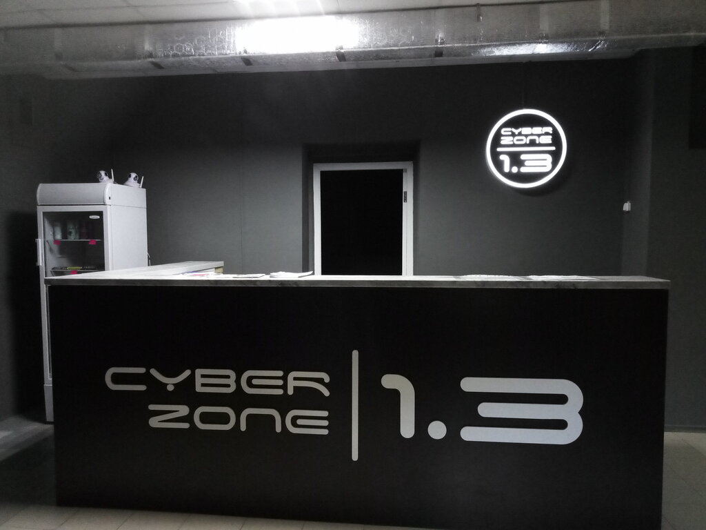 Siberspor Компьютерный клуб CyberZone 1.3, Elista, foto
