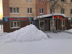 Тип-топ (Pervomayskaya ulitsa No:26), manavlar  Lensk'ten