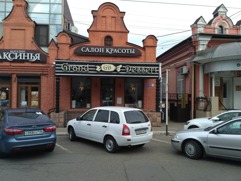 Güzellik merkezi ekipmanları Magazin Aksinya, Armavir, foto