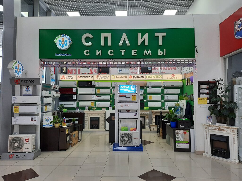 Klima satışı Luxholod, Krasnodar, foto