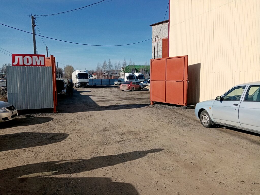 Geri dönüşüm maddeleri Металл 21, Çuvaşya, foto