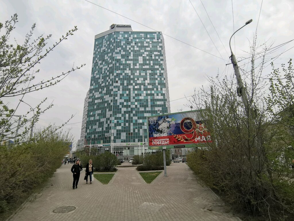 Çağrı merkezleri Verbokonnekt, Novosibirsk, foto