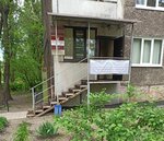 Общественно-консультативный совет при УФМС России по Воронежской области (Vladimira Nevskogo Street No:9), devlet kurumları ve bakanlıklar  Voronej'den