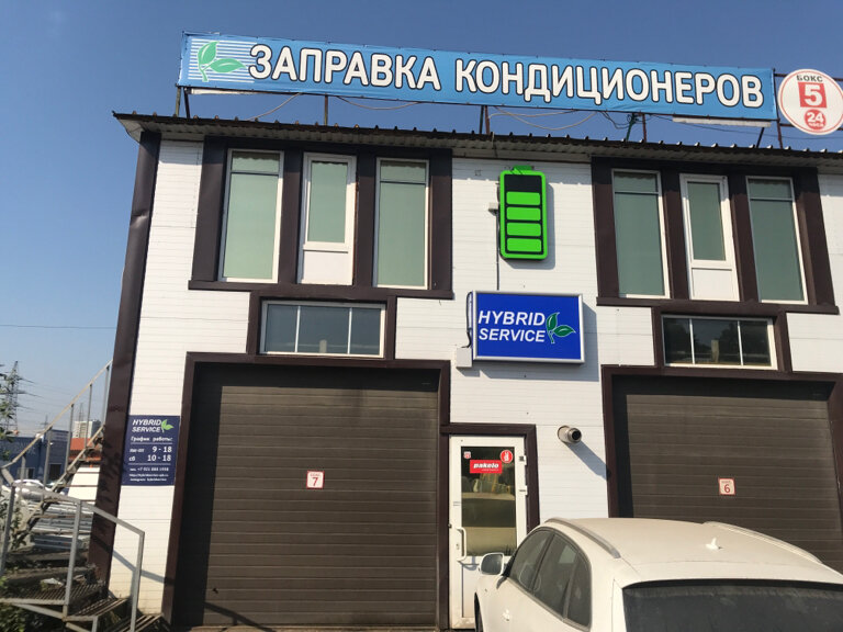 Otomobil servisi Hybryd Servise, Saint‑Petersburg, foto