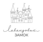 Лавандовая ферма (Autonomous Republic of Crimea, Bakhchysaraiskyi raion, selo Aromatne), tarım firmaları  Kırım Cumhuriyeti'nden