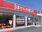 ほけんの窓口 四日市北店 (National Route 1), sigorta şirketleri