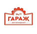 Garage (Solnechnaya Polyana Street No:26Д, Barnaul), jant ve lastikçiler  Barnaul'dan