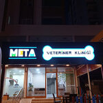 Meta Veteriner Kliniği (Adana, Çukurova, Yüzüncüyıl Mah., 85112. Sok., 42), veteriner klinikleri  Adana'dan