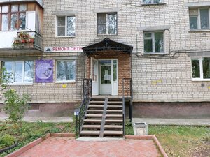 Ваш мастер (Shilovskaya ulitsa No:20А), kuaförler  Beriozovski'den