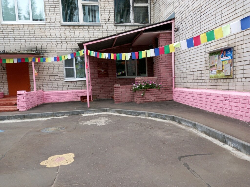 Anaokulları Mbdou Detsky sad № 119 Olenenok, Nijni Novgorod, foto