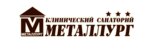Clinical Sanatorium Metallurg (Kurortniy Avenue No:92), termal otel  Soçi'den