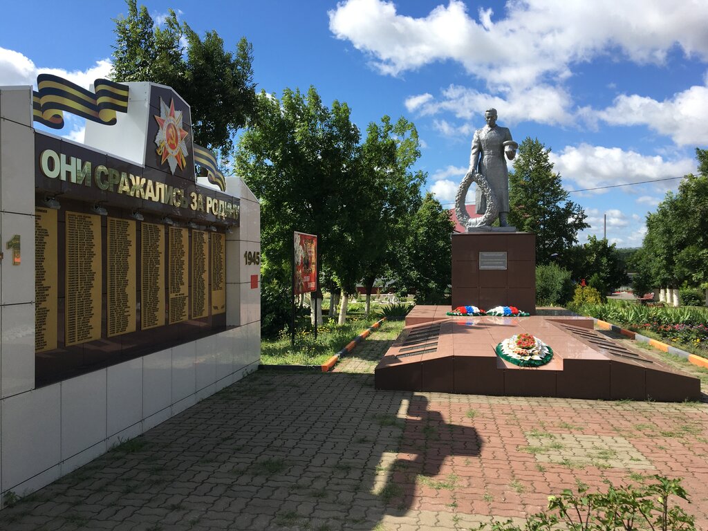Anıt, heykel Погибшим советским воинам, Belgorodskaya oblastı, foto