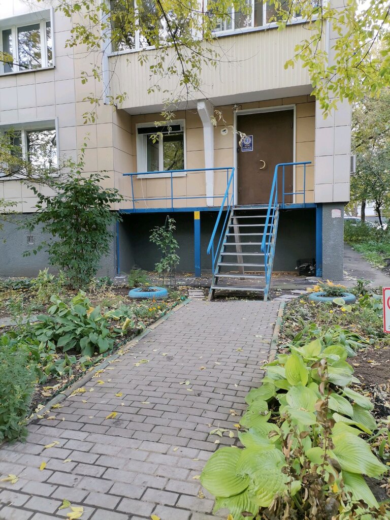 Aile danışmanlığı Tsentr Psikhologicheskoy i Fizicheskoy Reabilitatsii Elo Urusel, Moskova, foto