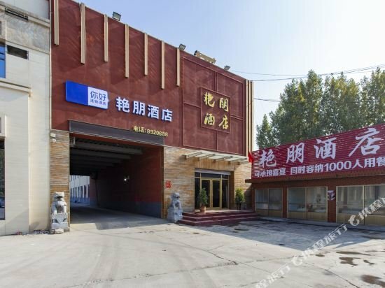 Otel Jinjiang Inn Linyi Train Station Branch, Linyi, foto