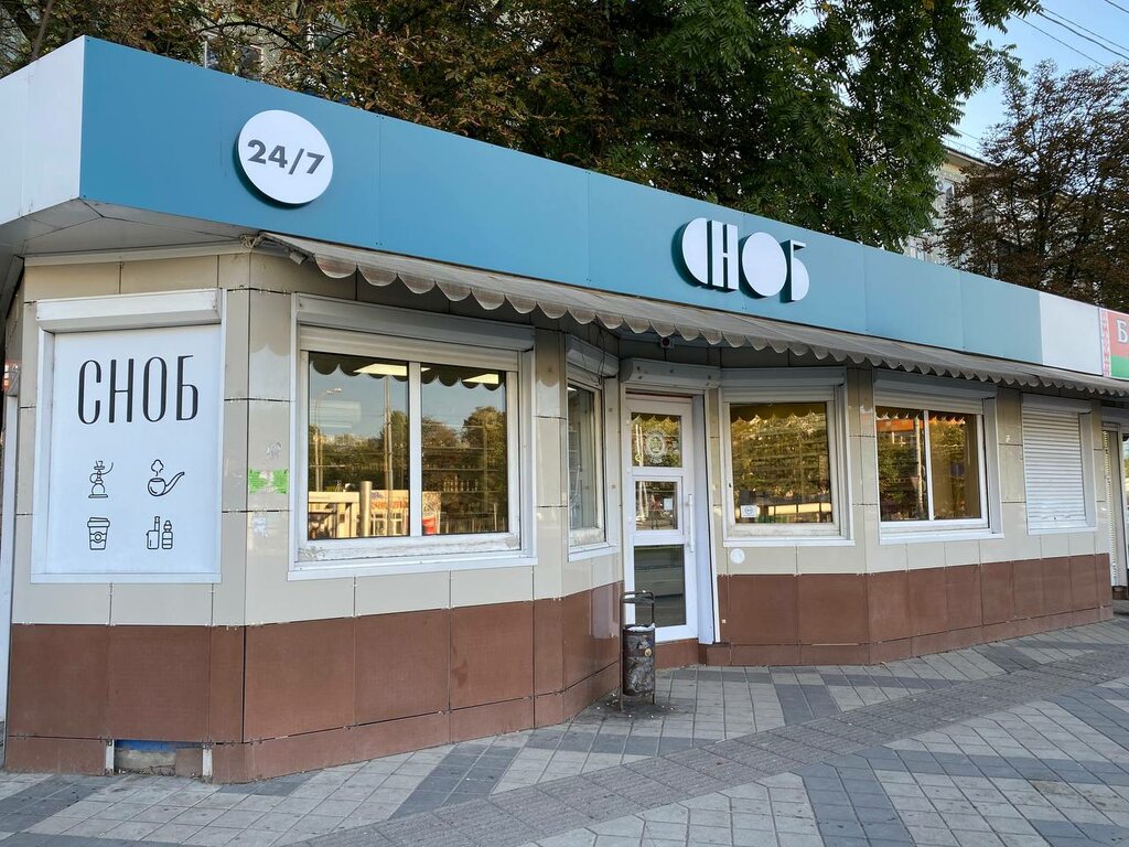 Tütün, sigara mağazaları Snob, Krasnodar, foto