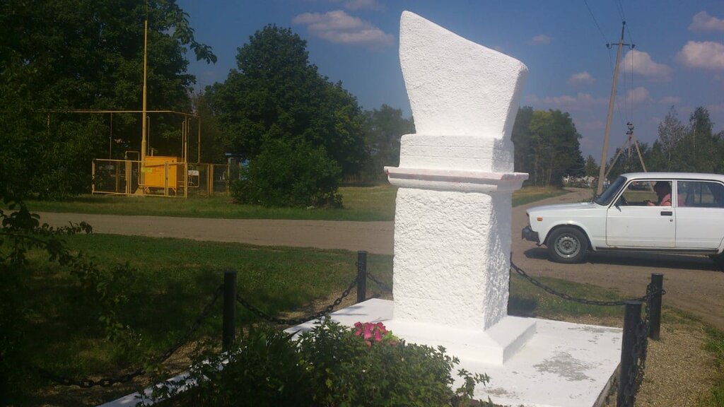 Anıt, heykel Расстрелянным еврейским жителям 1941-1945 гг., Krasnodarski krayı, foto