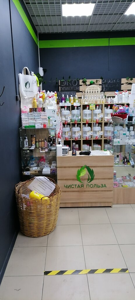Kişisel bakım ürünleri Чистая польза, Moskova ve Moskovskaya oblastı, foto