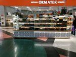 Орехи и Сухофрукты (Frunze Street No:238), manavlar  Novosibirsk'ten