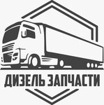 Diesel Store (Tyumenskaya ulitsa No:1), otomobil yedek parçaları  Muravlenko'dan