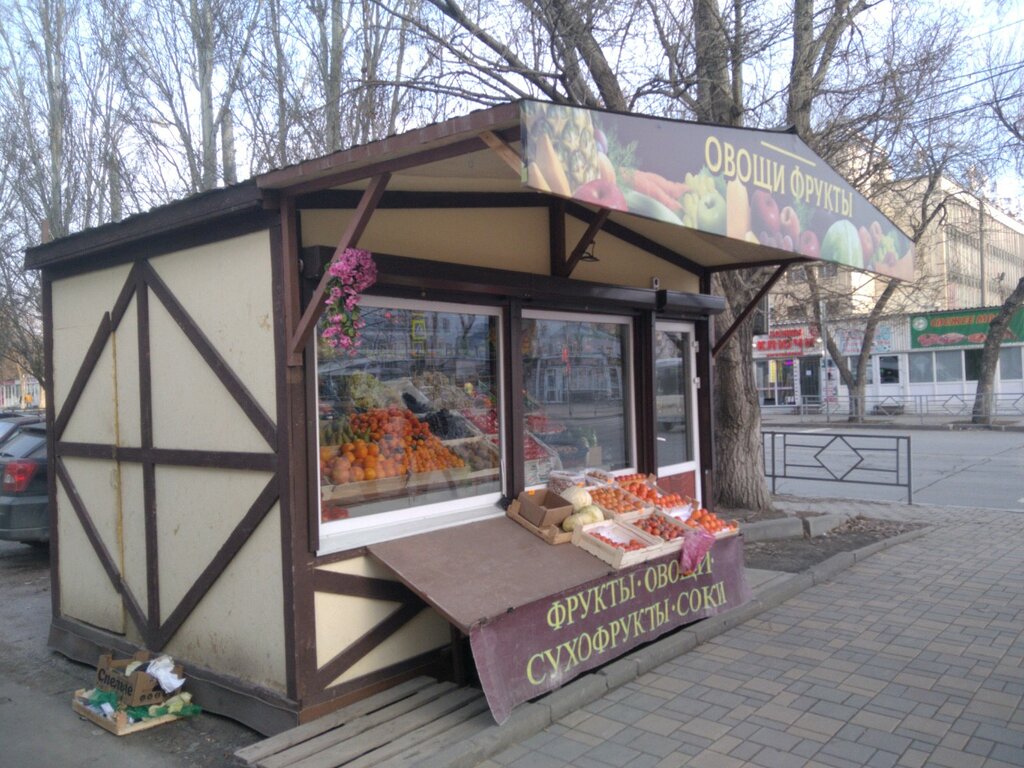 Manavlar Овощи фрукты, Samara, foto