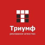 Triumf (ulitsa 84 Pskovskikh Desantnikov No:8), açıkhava reklamcılığı  Grozni'den