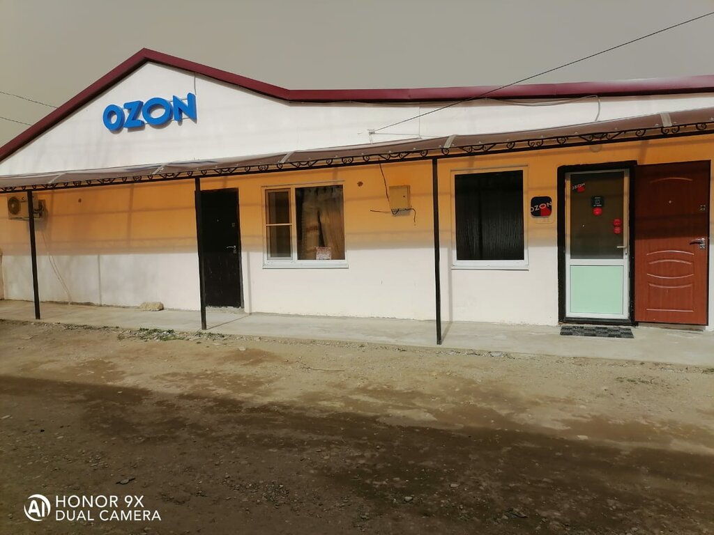 Teslimat noktası Ozon, Stavropolski krayı, foto