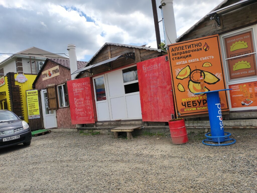 Ekmek fırını Пирожковая, Stavropol, foto