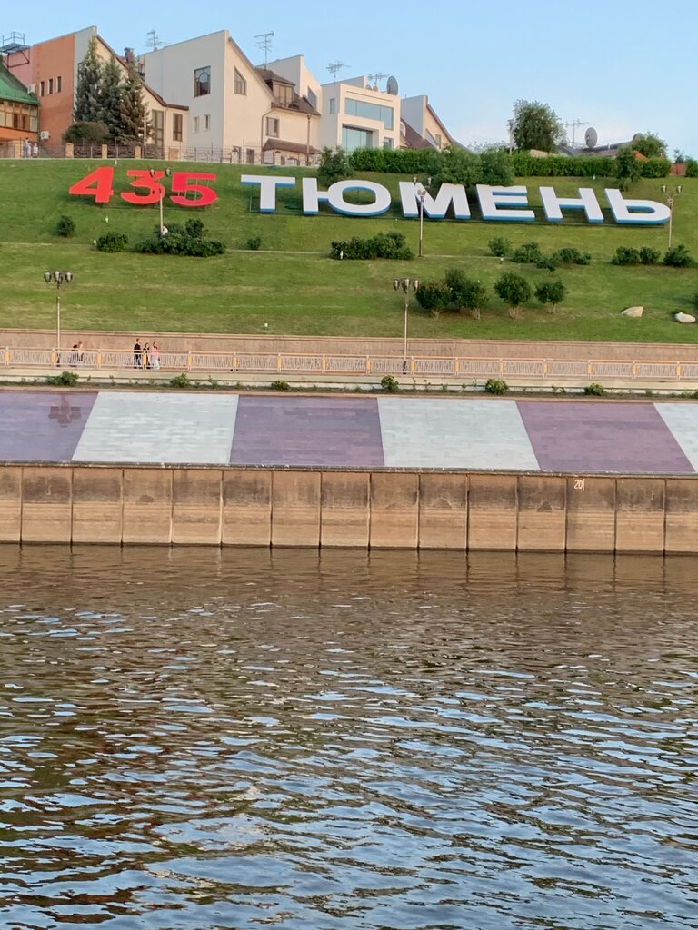 i̇skele Jetty , Tiumen, foto