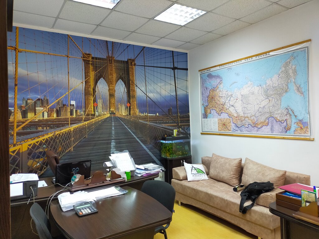 Yatırım fonu firmaları Аверс-инвест, Kazan, foto