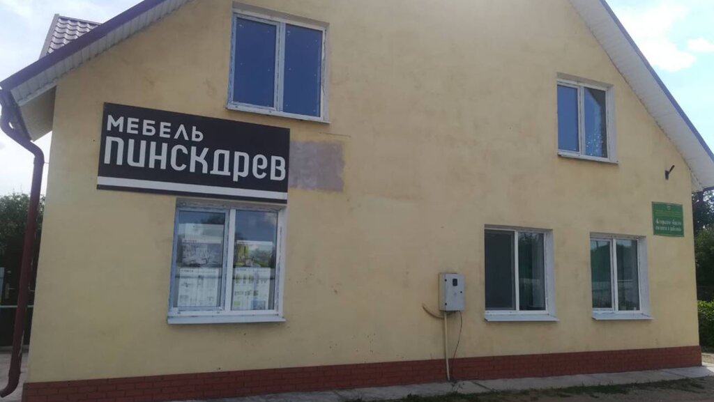 Mobilya mağazaları Pinskdrev, Vitebskaya oblastı, foto