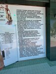 Veritas Lex (Samarkand, Kattaqorgon mahalla fuqarolar yigʻini), hukuk büroları  Semerkant'tan