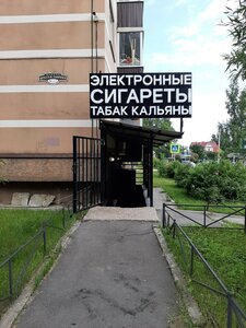 Elektronik sigara satış noktaları Ilfumo, Murino, foto