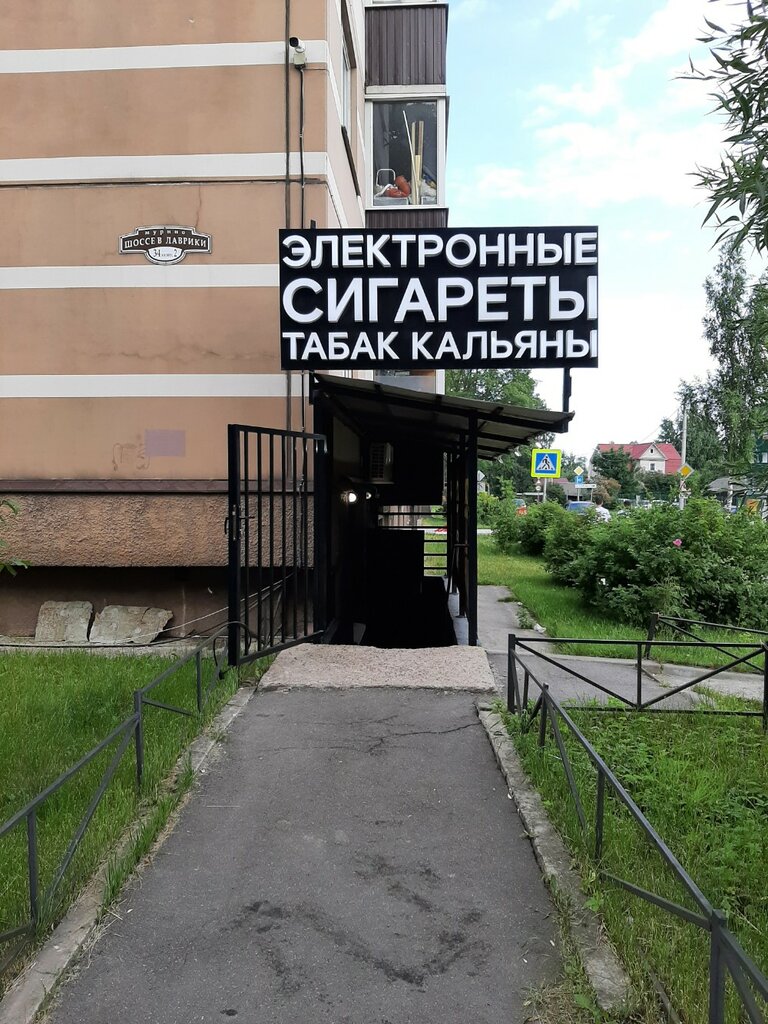 Elektronik sigara satış noktaları Ilfumo, Murino, foto