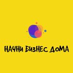Начни бизнес дома (Kutuzovsky Avenue No:24), e-ticaret  Moskova'dan