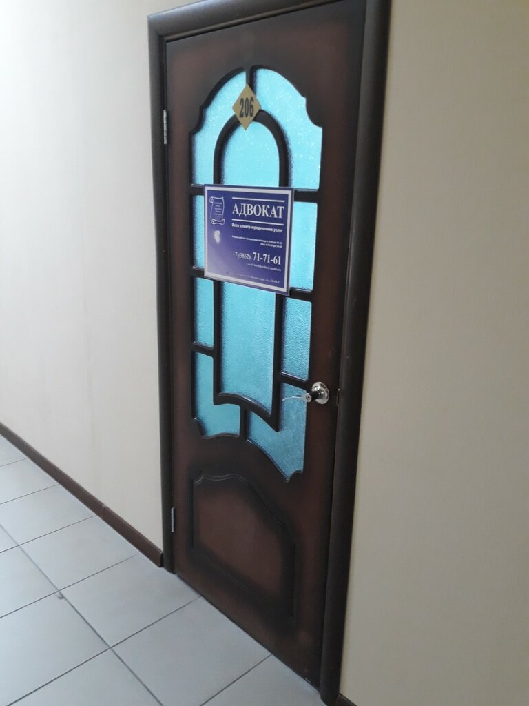 Avukatlar Advokat Bardukov D. S., Barnaul, foto