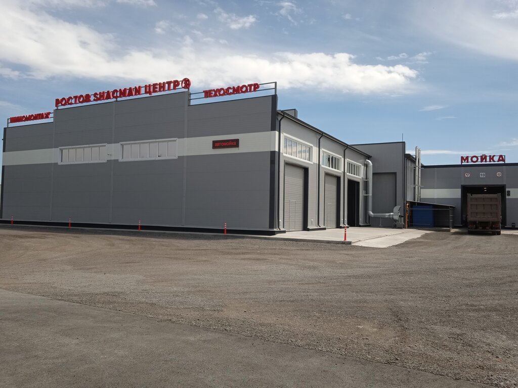 Araç muayene istasyonları ПТО ИП Канунник Н. В., Bataysk, foto