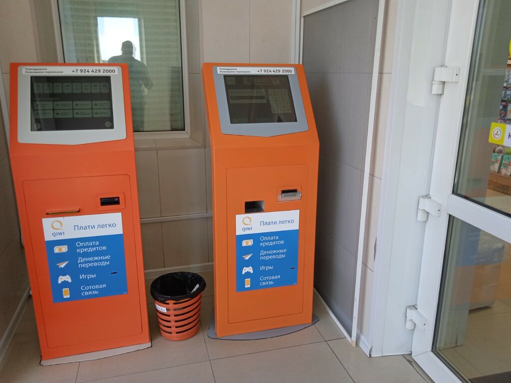 Ödeme terminali QIWI, Vladivostok, foto