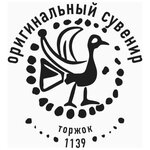Suvenirnyi dom (Kalininskoe Highway No:8), hediyelik eşya mağazaları  Torzgok'tan