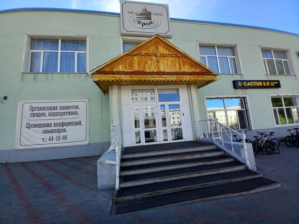 Nargile kafeler Cactus 2.0, Kirov, foto