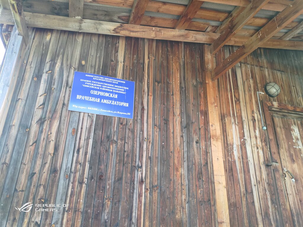 Poliklinikler Поликлиника, Krasnoyarski krayı, foto