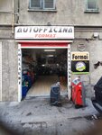 F. O. R. M. A. I. Radiatori (Liguria, Genova, Corso Alessandro de Stefanis, 51), oto aksesuarları  Cenova'dan