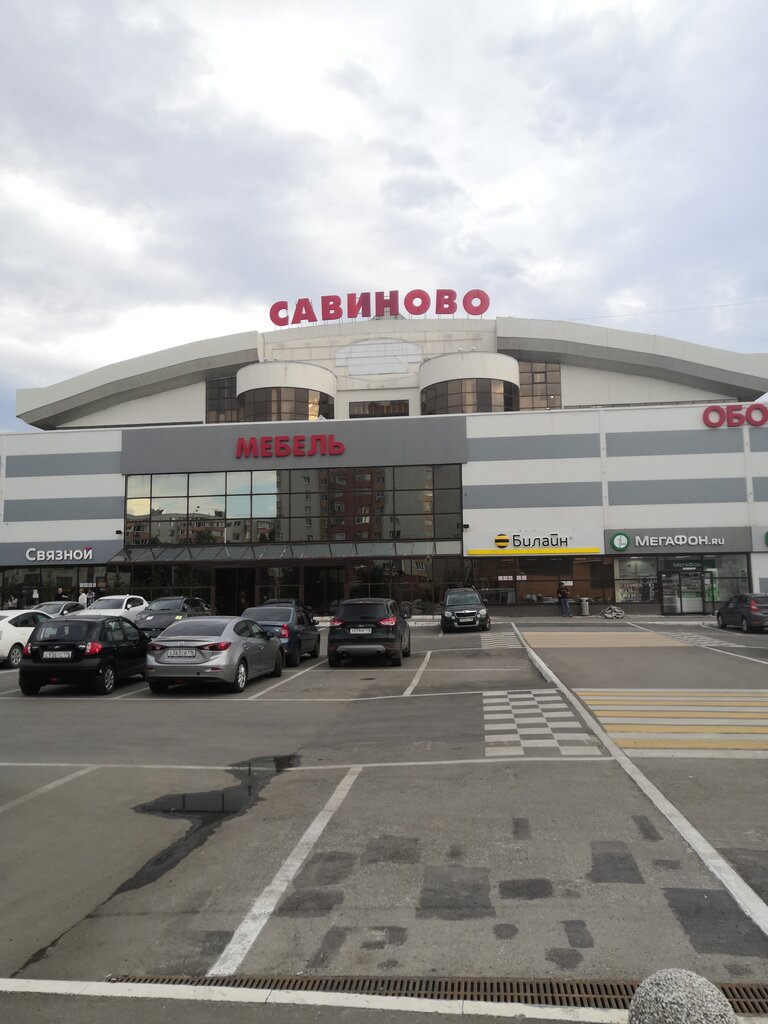 Mobilya mağazaları Angstrem, Kazan, foto