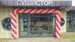 SushiStore (No:5, posyolok Tsentralnaya Usadba, posyolok Ilyinskoye-Usovo), suşi restoranı  Moskova ve Moskovskaya oblastından