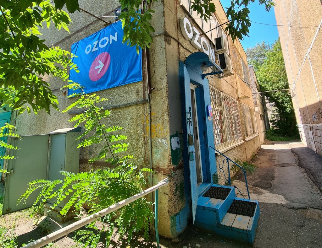 Teslimat noktası Ozon, Orenburg, foto