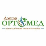 Doctor OrtoMed (Lenina Avenue No:127), ortopedik ürünler  Tula'dan
